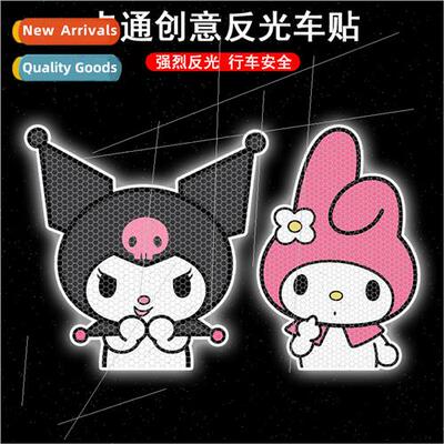 Electric car reflective stickers cute Kuloami cartoon Melody