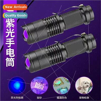 UV violet flashlight 365NM aluminum alloy banknote inspectio