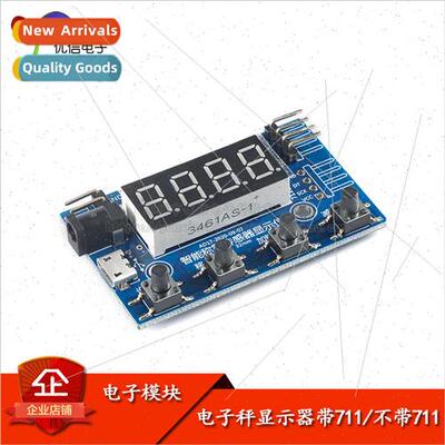 HX711 Intelligent Load Cell Indicator Electronic Scale Tensi