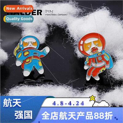 Blue Red Spaceman Corky Badge Design ttle K Space Dog Hop Me