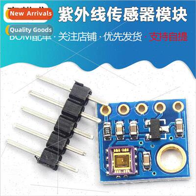 GY-8511 UV Sensor Module GY-ML8511 Analog Output UV Sensor B
