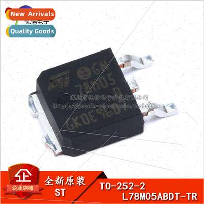 Genuine SMT L78M05ABDT-TR TO-252-2 Chip Fixed near Voltage R