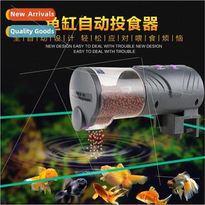 Haiba H-9000 automatic feeder fish tank aquarium feeder turt