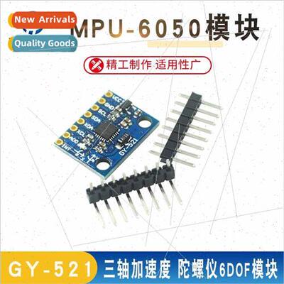 MPU-6050 module 3-axis acceleration gyro 6DOF GY-521 with co