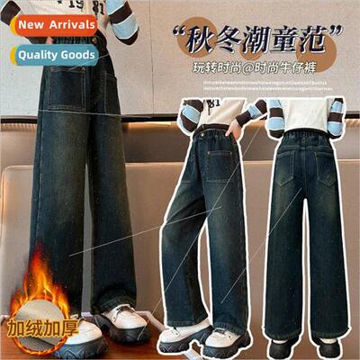 Girls padded pants 2023 fall new Korean  of the spring and a