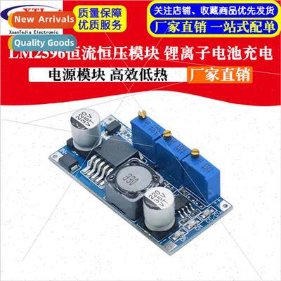 LM2596 Constant Current Constant Voltage LED Driver thium Io