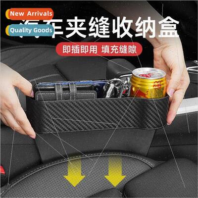 Car Storage Box Interior Supplies Seat Center Seam Storage B