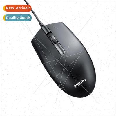 Philips Philips SPK7204 business wired mouse laptop usb weig