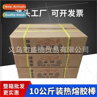 10kg hot melt glue stick Eco-friendly transparent hot melt g