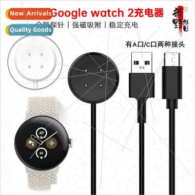 适用 Google Google Pixel Watch2 Watch Charger Google 2 Charg