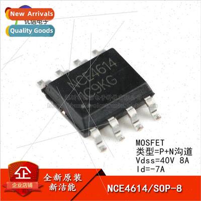 Genuine NCE4614 SOP-8 40V 8A/-7A P+N Channel MOS Field Effec