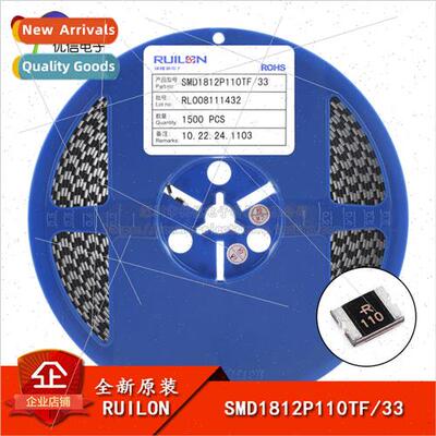 al 1812 Chip PTC Resettable Fuse 1000ma 1A 33V SMD1812P110TF