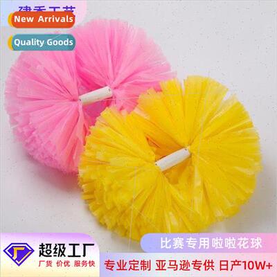 Cheerleading flower ball supplies dance hand cheer flower ch