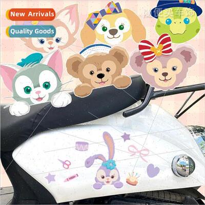 Electric car stickers motorcycle stickers Star Dai  ng Na Be