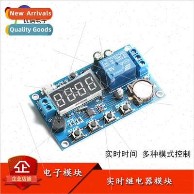 Real-Time Relay Timing & Clock Synchronization/Time Control/