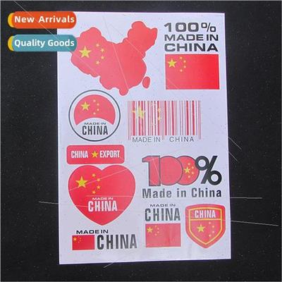 New personalized car motorcycle cover scratches car stickers