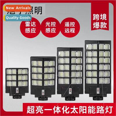 New solar outdoor lights garden lights home body sensor outd