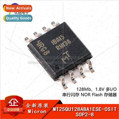 al Genuine MT25QU128ABA1ESE-0SIT SOP2-8 128Mb NOR Flash Memo