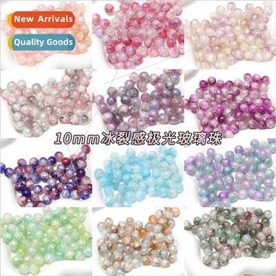 Fantasy shattered glass aurora borealis purple round loose b