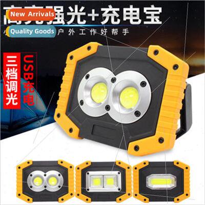 led home emergency lighting USB rechargeable flood light out