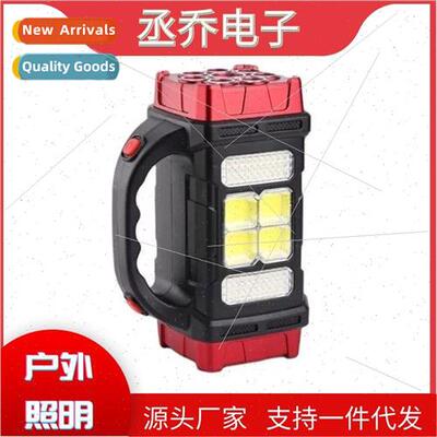 New solar portable light COB multifunctional USB rechargeabl
