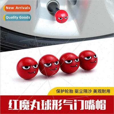 Car tire valve cap bicycle motorcycle electric car cute expr