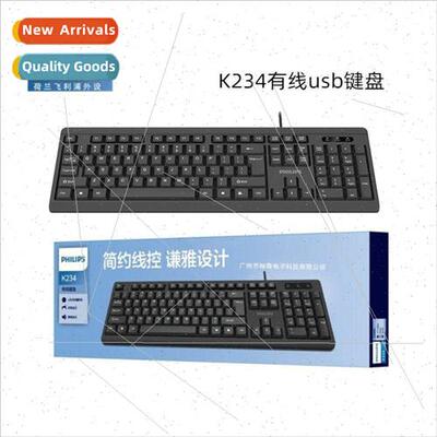 Philips K334 laptop desktop computer usb wired keyboard home