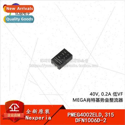 al PMEG4002ELD 315 DFN1006D-2 40V 0.2A Low VF Schottky Barri
