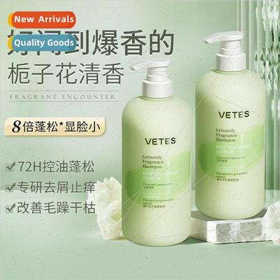 Fig shampoo oil control fluffy anti-dandruff and anti-itch l