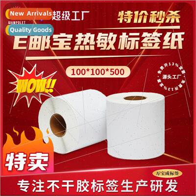 Express bill of lading thermal label paper 100x100 barcode p