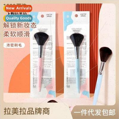 ngle Blush Brush Portable ngle Makeup Brush Loose Powder Bru