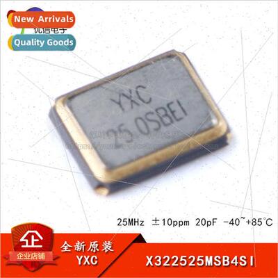 SMD Passive Crystal/YSX321SL 25MHz ±10ppm 20pF X322525MSB4S
