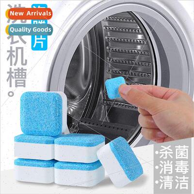 Washing Machine Foaming Tablets Odor Removing Cleaning Table