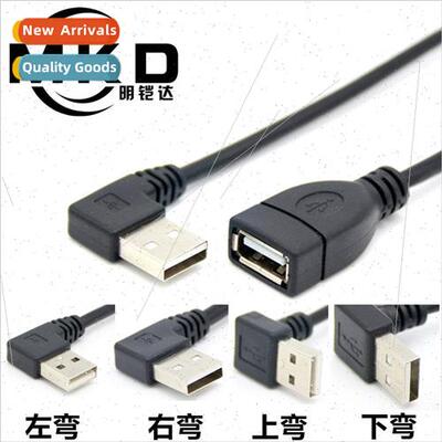 usb2.0 male to female extension cable elbow L angle bend 90