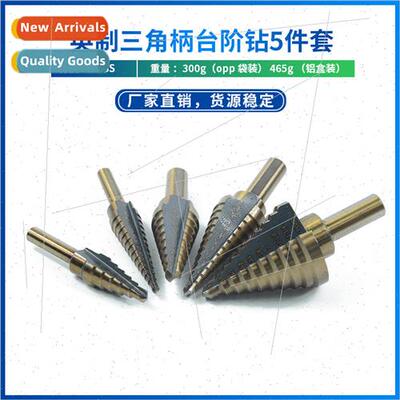 British triangular shank step drill Pagoda Drill Bit step dr
