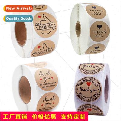 Cowhide stickers personalized DIY stickers holiday decoratio