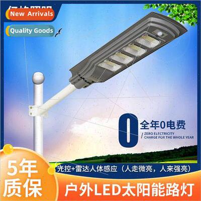Solar light outdoor garden light household set light new rur