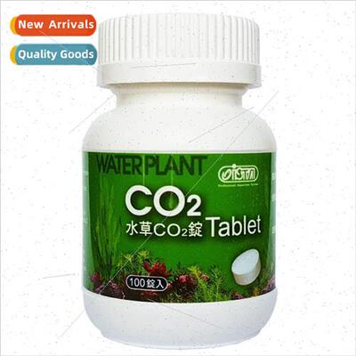 Taiwan ISTA ISTA Fish Tank Aquarium Lazy Aquarium CO2 Ingot