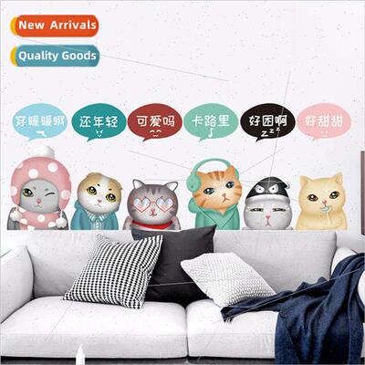 Room decoration background wall stickers cozy bedroom bedsid