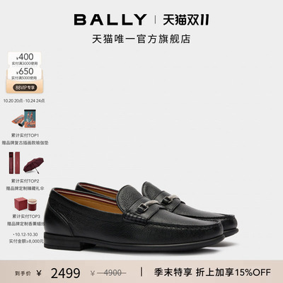 【尊享特惠】BALLY巴利26春夏DRIFT黑色牛皮革莫卡辛鞋6313533