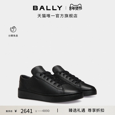 【尊享折扣】BALLY巴利RAISE黑色牛皮革男士休闲鞋6309019