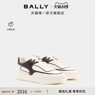 【尊享折扣】BALLY巴利RAISE皮革男士休闲运动鞋6312006