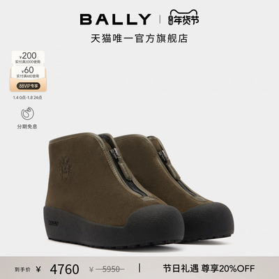 【尊享特惠】BALLY巴利BALLY CURLING牛皮革女士短靴6312079