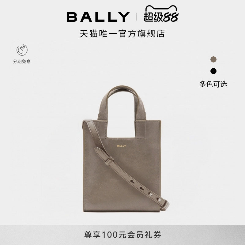 【12期免息】BALLY巴利EASY BALLY深褐色牛皮革女士手提包6312717