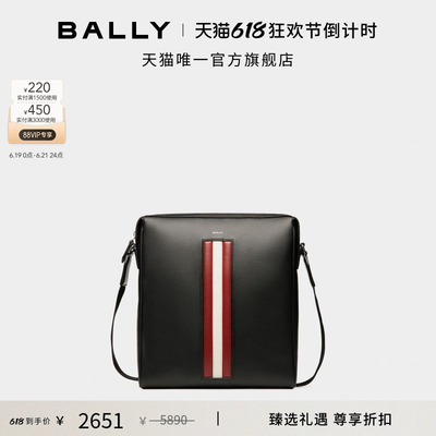 【尊享折扣】BALLY巴利MYTHOS红白条纹牛皮革斜挎包6308451