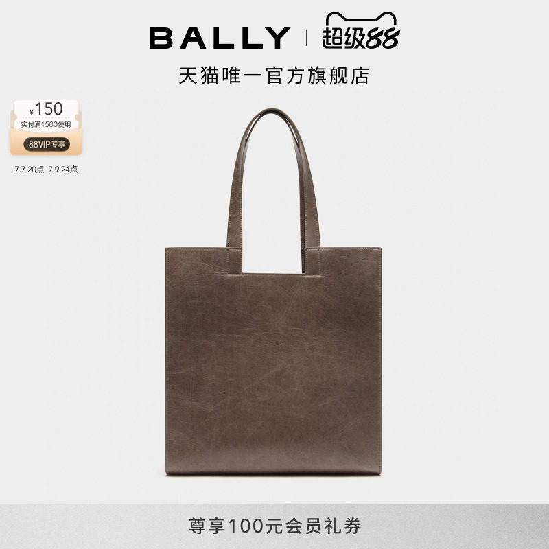 【尊享特惠】BALLY巴利EASY BALLY牛皮革女士托特包6312703