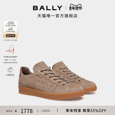 【尊享特惠】BALLY巴利TENNIS深褐色皮革男士休闲鞋6310529
