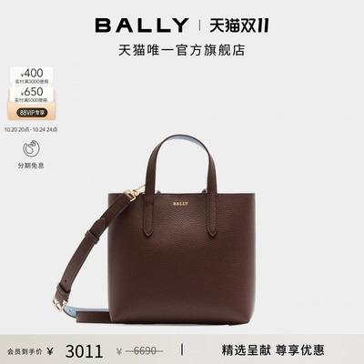 【尊享特惠】BALLY巴利棕色皮革女士托特包6314821