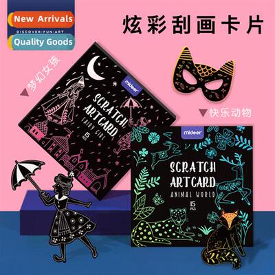 Childrens hmade diy drawing card scratch paper baby black ca