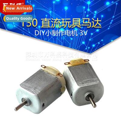 130 DC Toy Motor DIY Motor 3V